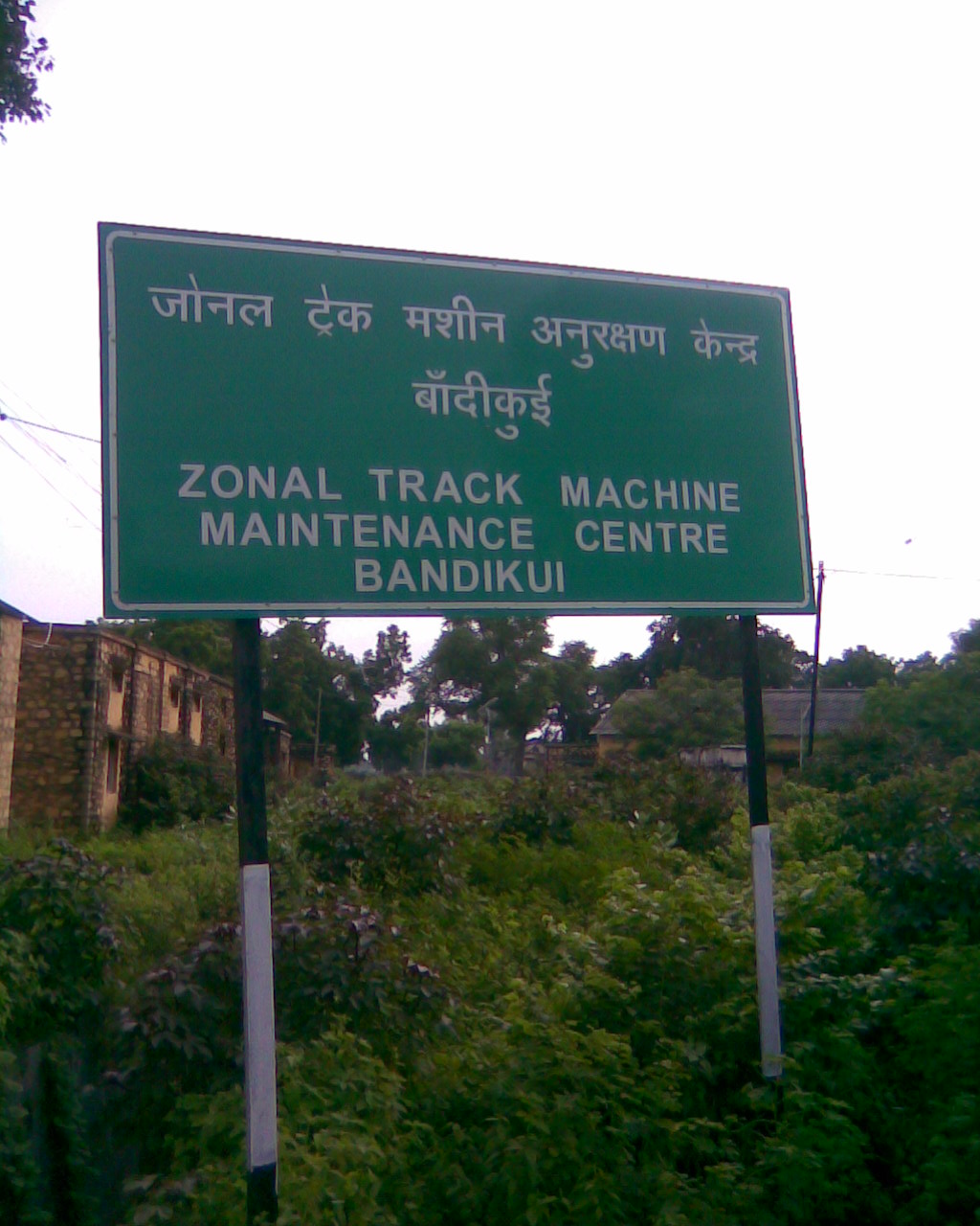 BANDIKUI DOCUMENTRY: BANDIKUI RAILWAY STATION OLD PHOTO