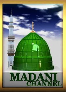 Attari Madani: Madani Channel sweet logo