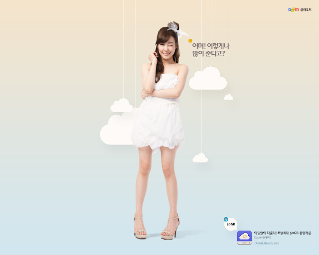 Omona: Daum Cloud Wallpapers from Yoona, Yuri, and Tiffany