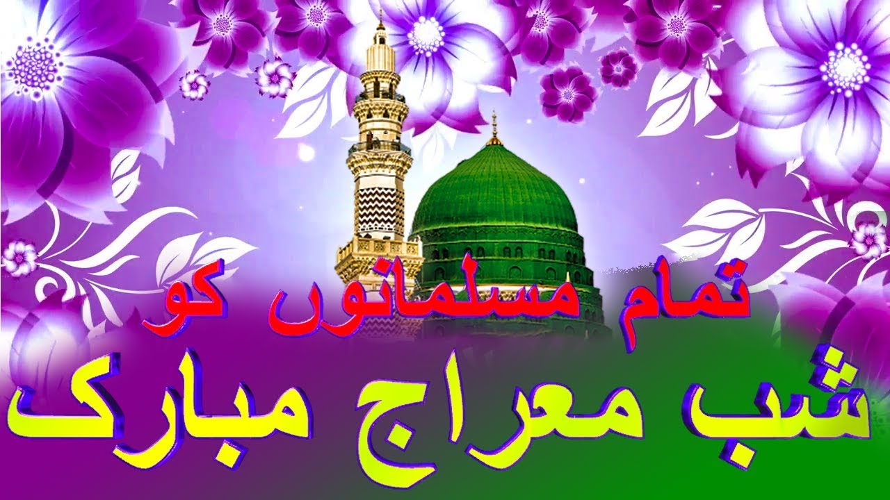 Top 100 Islamic SMS in English 2020 {100% Unique & Fresh}