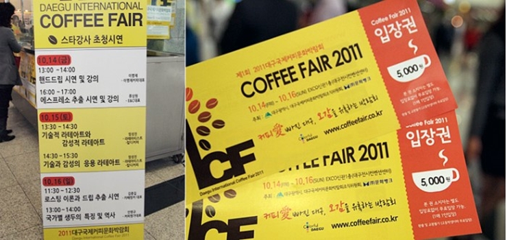 International Coffee Fair 2011 at EXCO - Daegu was filled with the ...