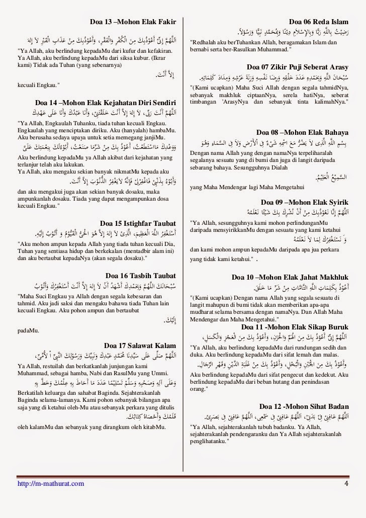 semangat-in: Al-Ma’tsurat ~ Dzikir Pagi dan Petang ~ Dan Keutamaannya