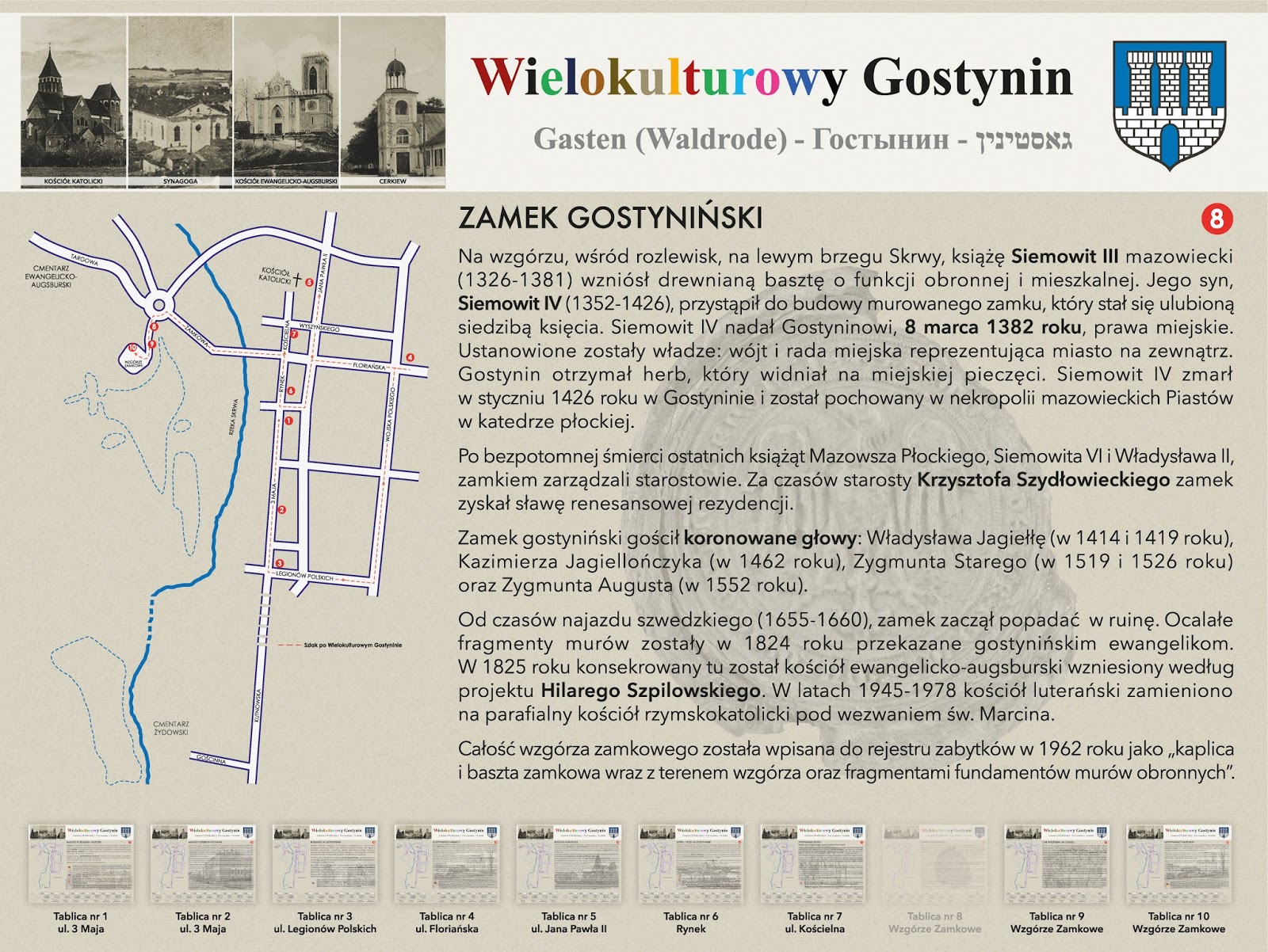 ZAMEK GOSTYNIŃSKI