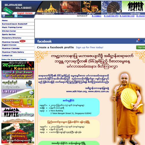 Burmese Classic - Myanmar Online User Club Website Collection