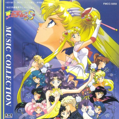 Música de Sailor Moon: Discos Oficiales ~ Sailor Moon Spain