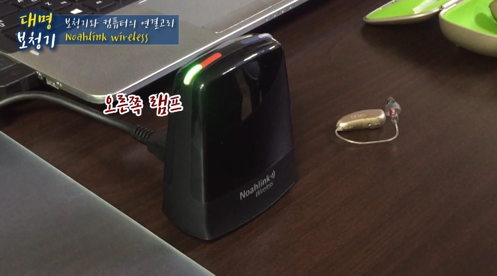 보청기 프로그래머, 노아링크(Noahlink wireless) 언박싱! - HEARING? OK!