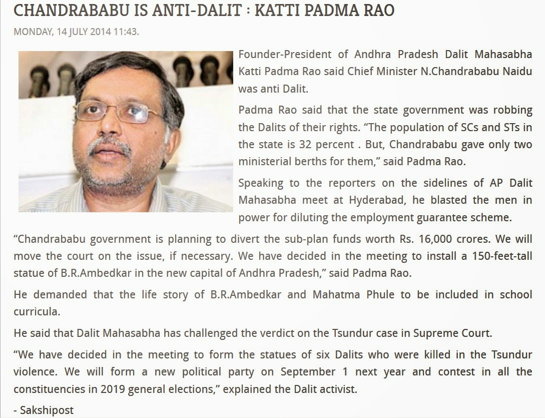 Dr.Kathi Padma Rao: Chandrababu is Anti Dalit - Katti Padmarao