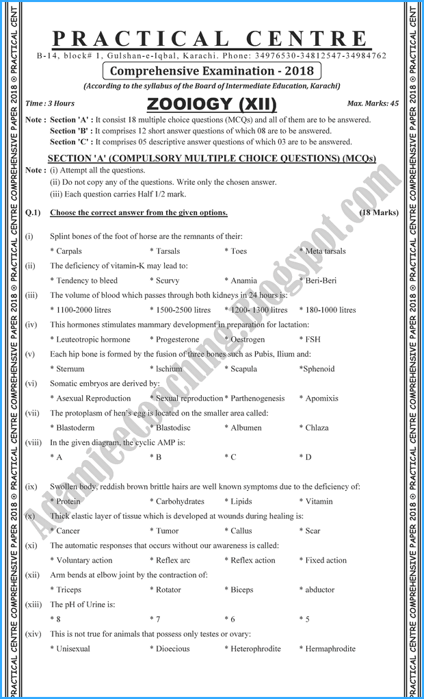 Adamjee Coaching: Zoology 12th - Practical Centre Guess Paper 2018