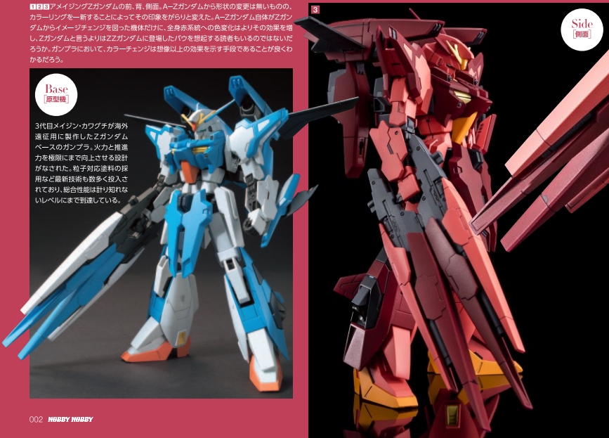 HHIB Features: HGBF 1/144 Amazing Z Gundam