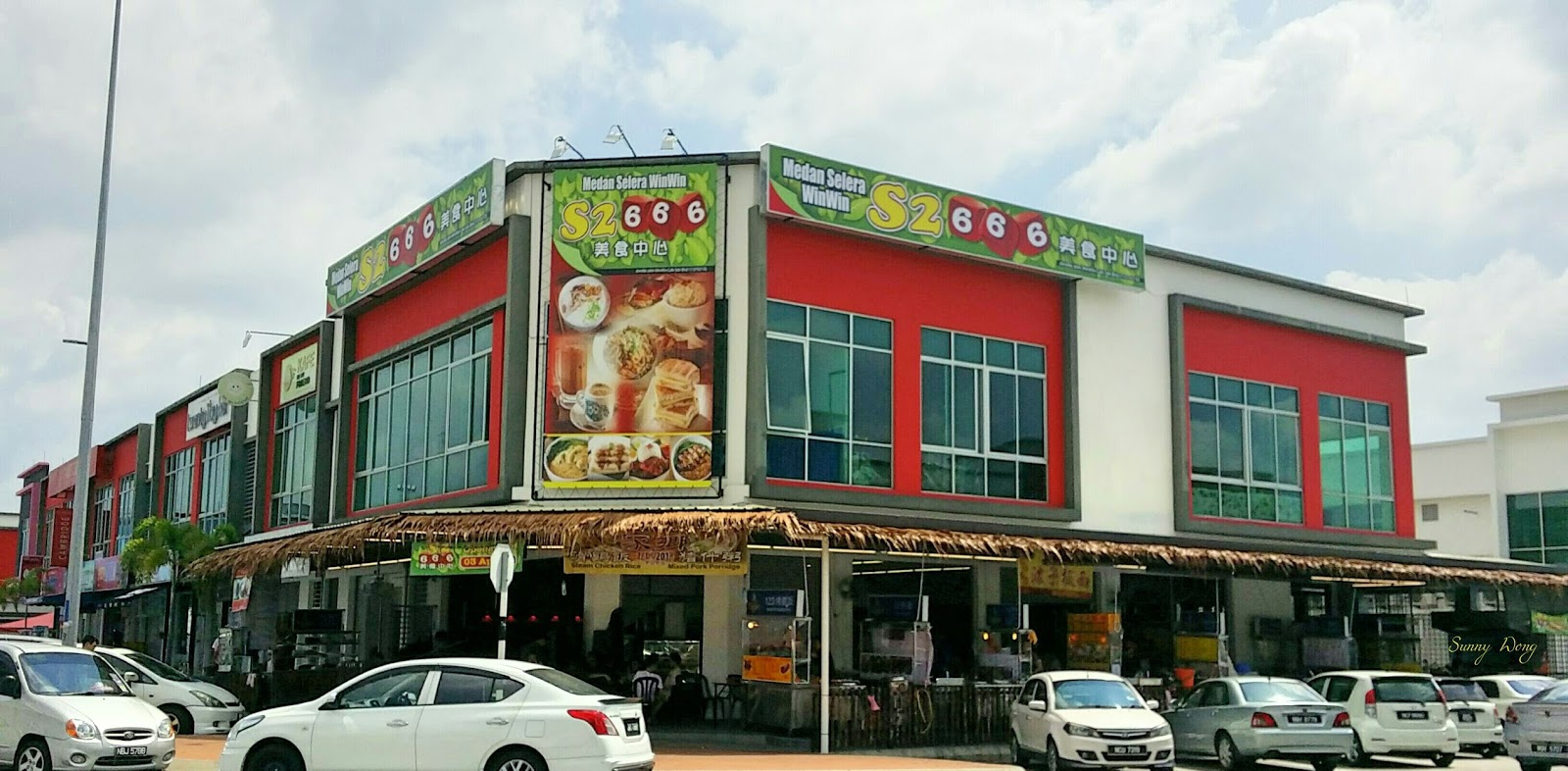 666 Food court美食中心@S2 Centrio.