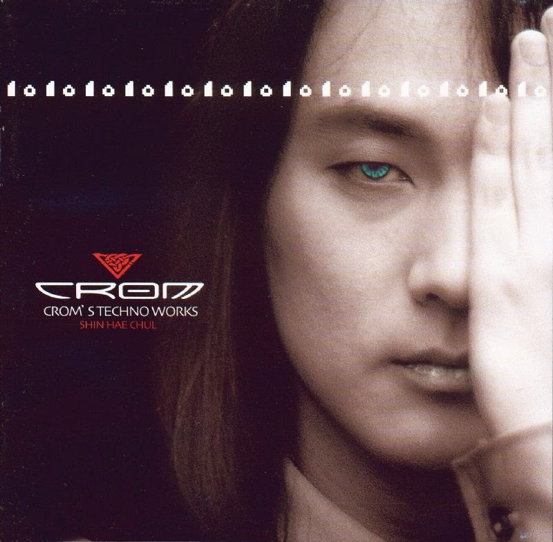 FUSION WORLD 3.0 : 신해철 Shin Hae-Chul - [1998] Crom's Techno Works