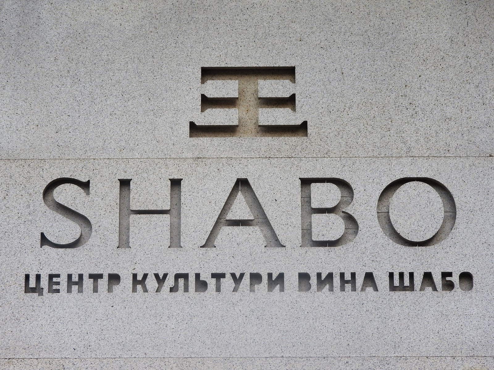 tanyeri@gmail.com: SHABO...