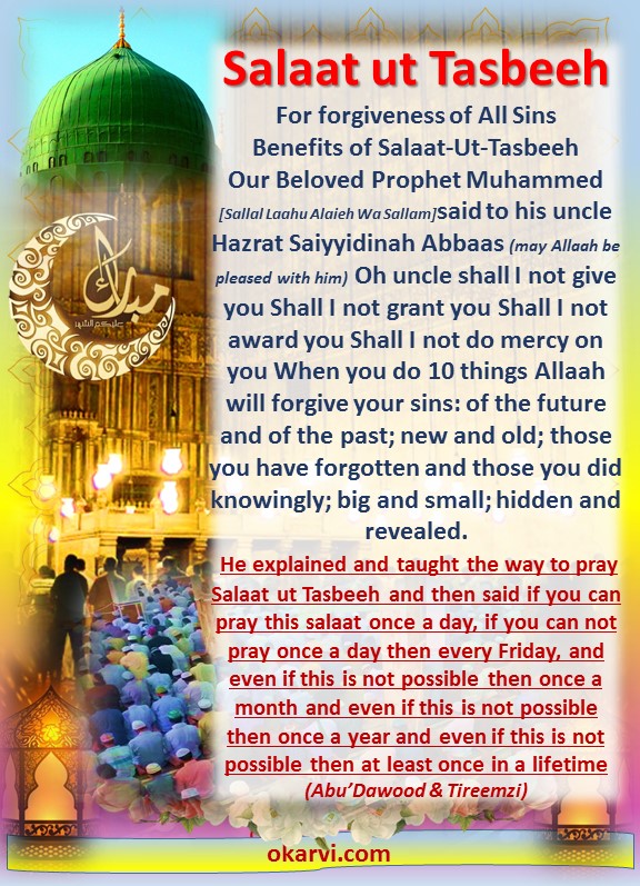 Okarvi : WHAT is Salaat ut Tasbeeh?