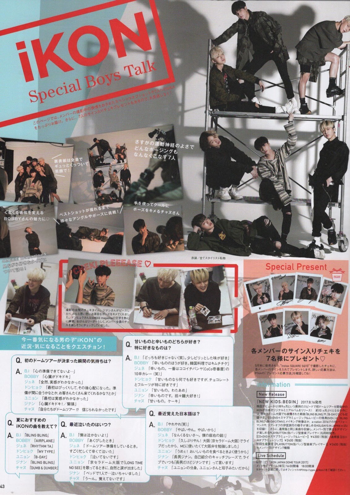 iKON Archive: iKON for 4MEEE Magazine (JP) June-July 2017 Issue