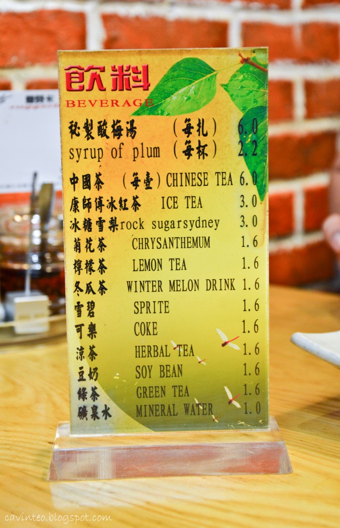 Entree Kibbles: BBQ Box (串烧工坊) - The Chinese Style Barbecue @ Geylang ...