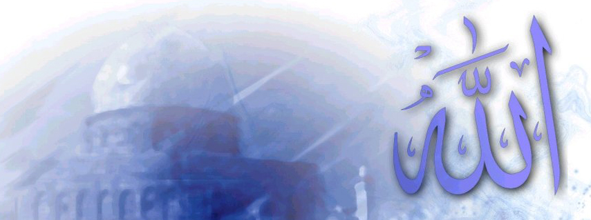 Islamic Facebook Timeline Covers | Facebook Timeline Covers