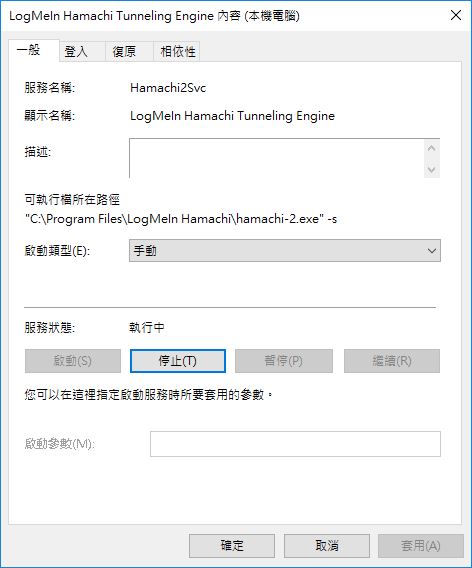 CHAWTeam: 【教學】Hamachi │ 下載安裝及使用說明與無法開啟（虛擬區域網路）
