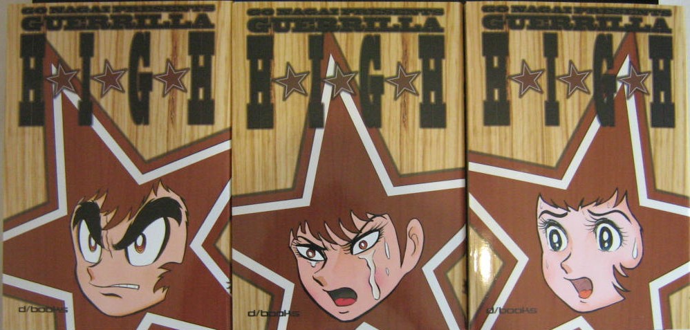 GO NAGAI FAN CLUB ITALY: Kabuto Blog: Go Review: GUERRILLA HIGH - D ...