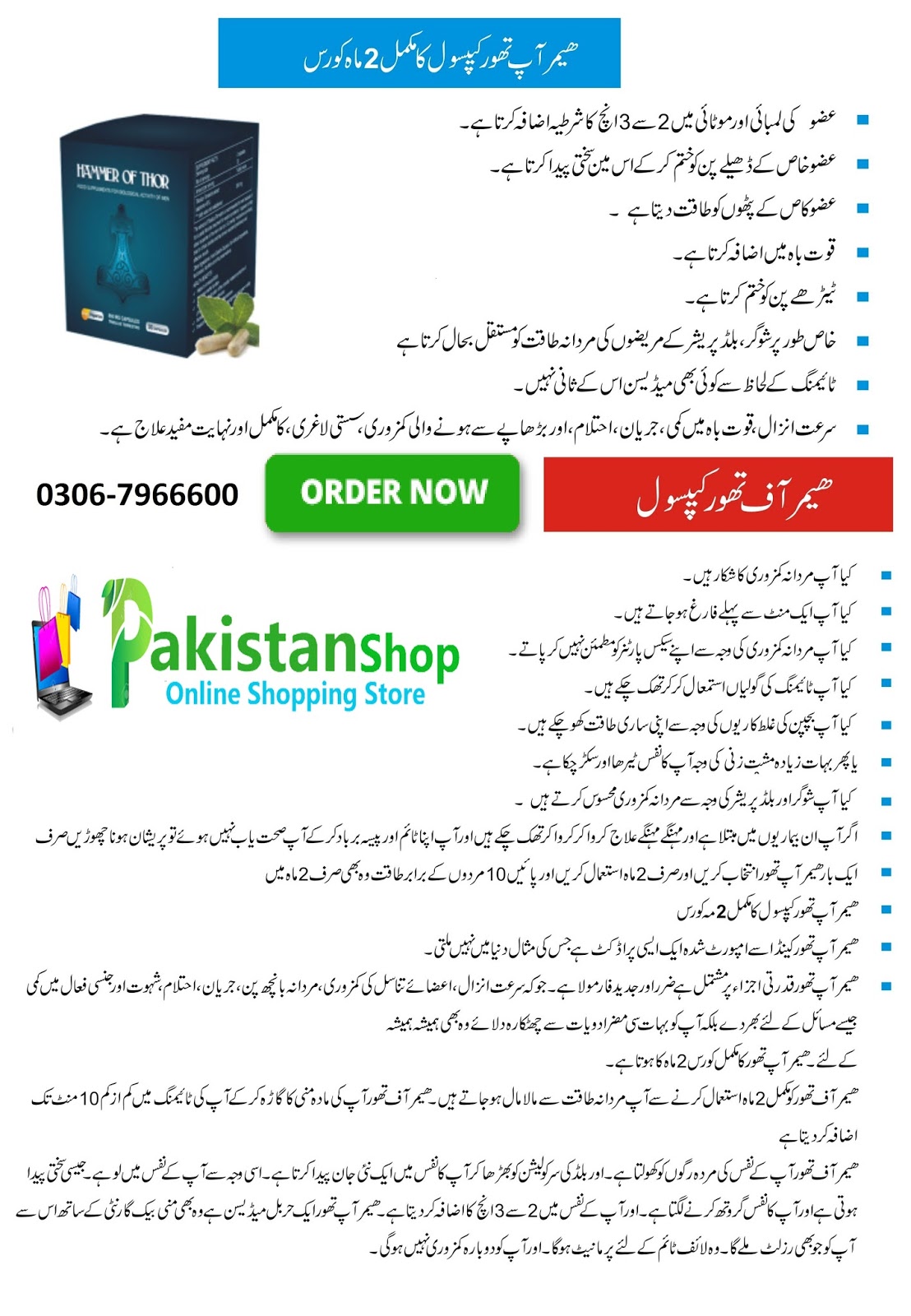 Top Blogger in Pakistan: Online Shopping Websites in Pakistan