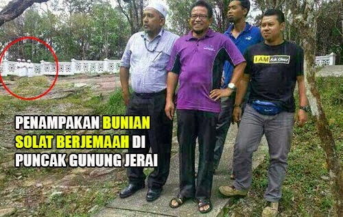 alamcyber 2020: BUNIAN SEDANG SOLAT BERJEMAAH 'TERTANGKAP' GAMBAR OLEH ...