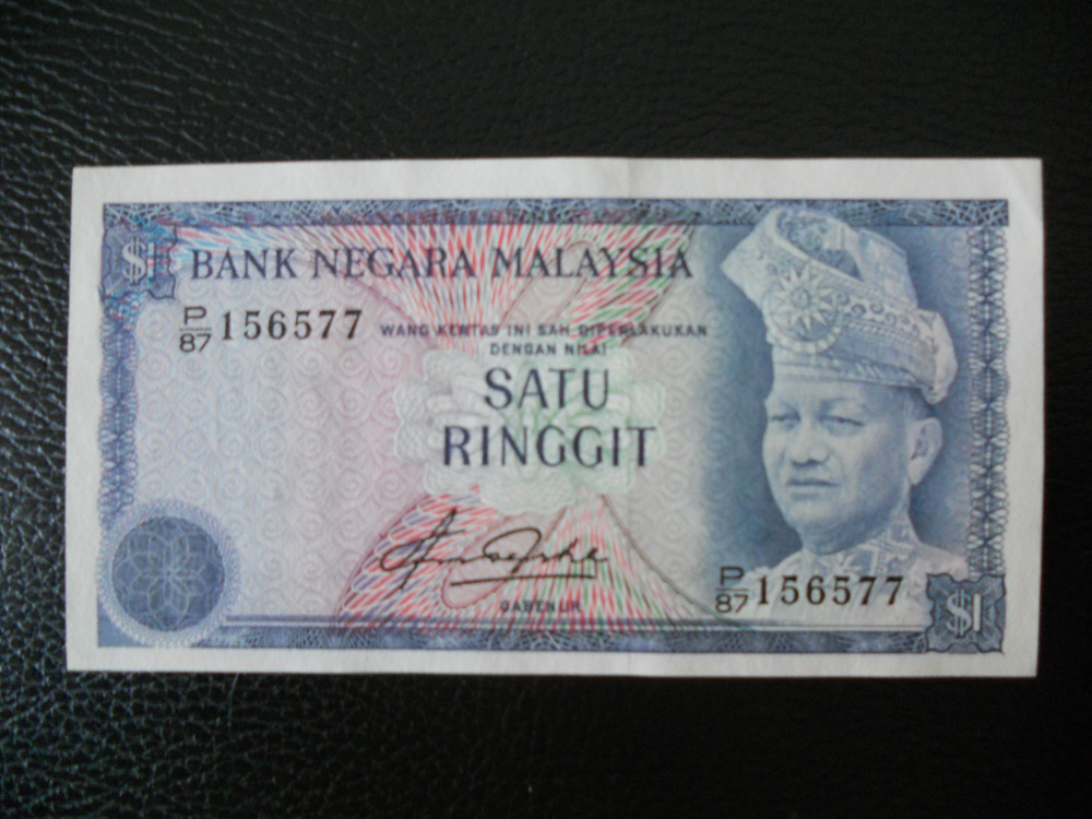 NAFY COLLECTION: Set Duit RM1