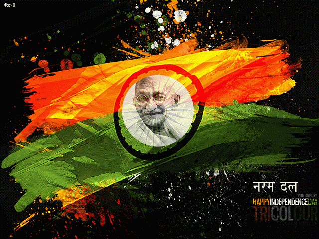 Latest 15 August Animated Gif And 15 August Independence Day Animated ...