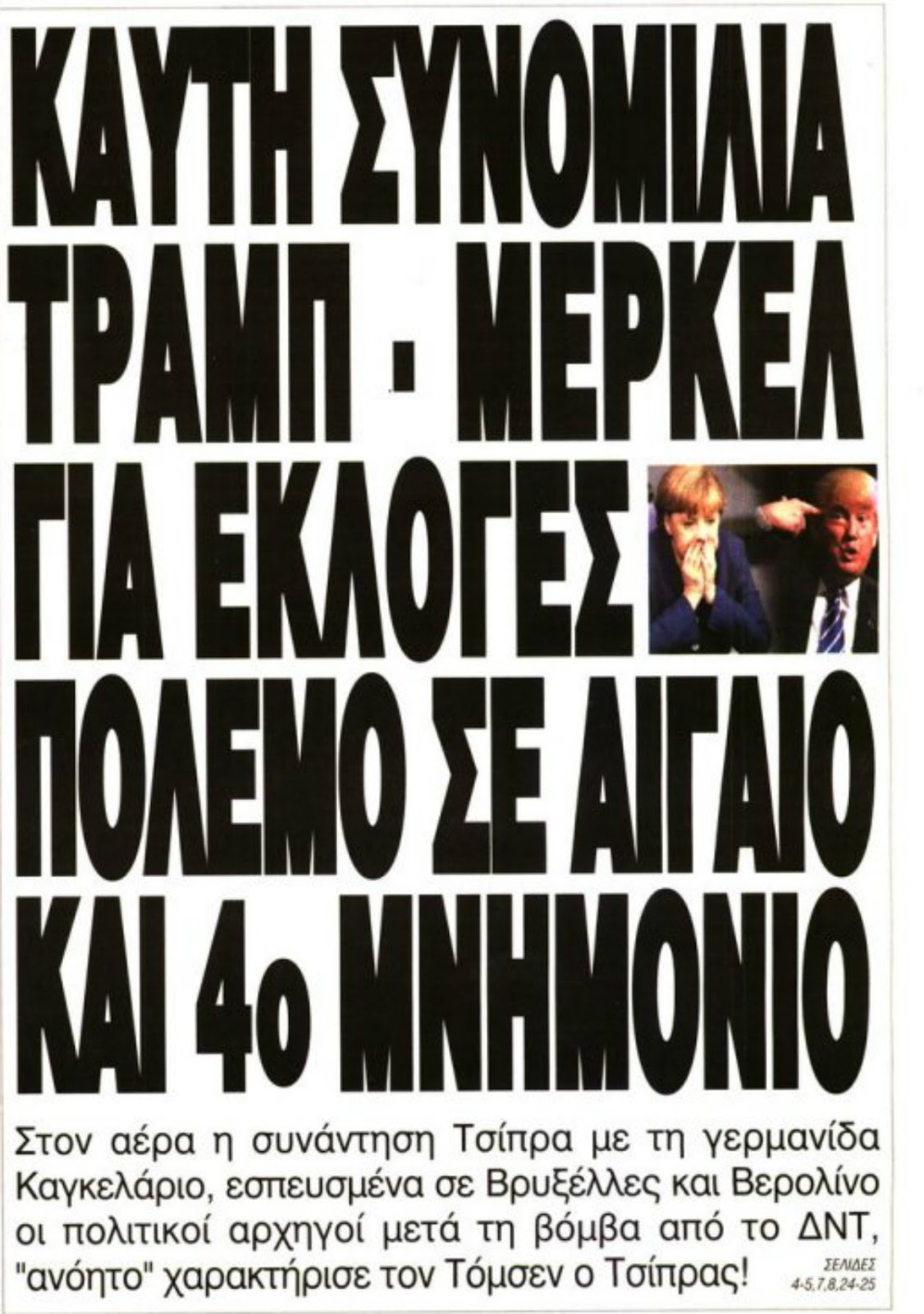 Aλλος Τρόπος Εκφρασης! Γεώργιος Βελλιανίτης Διαδικτυακή Γέφυρα των ...