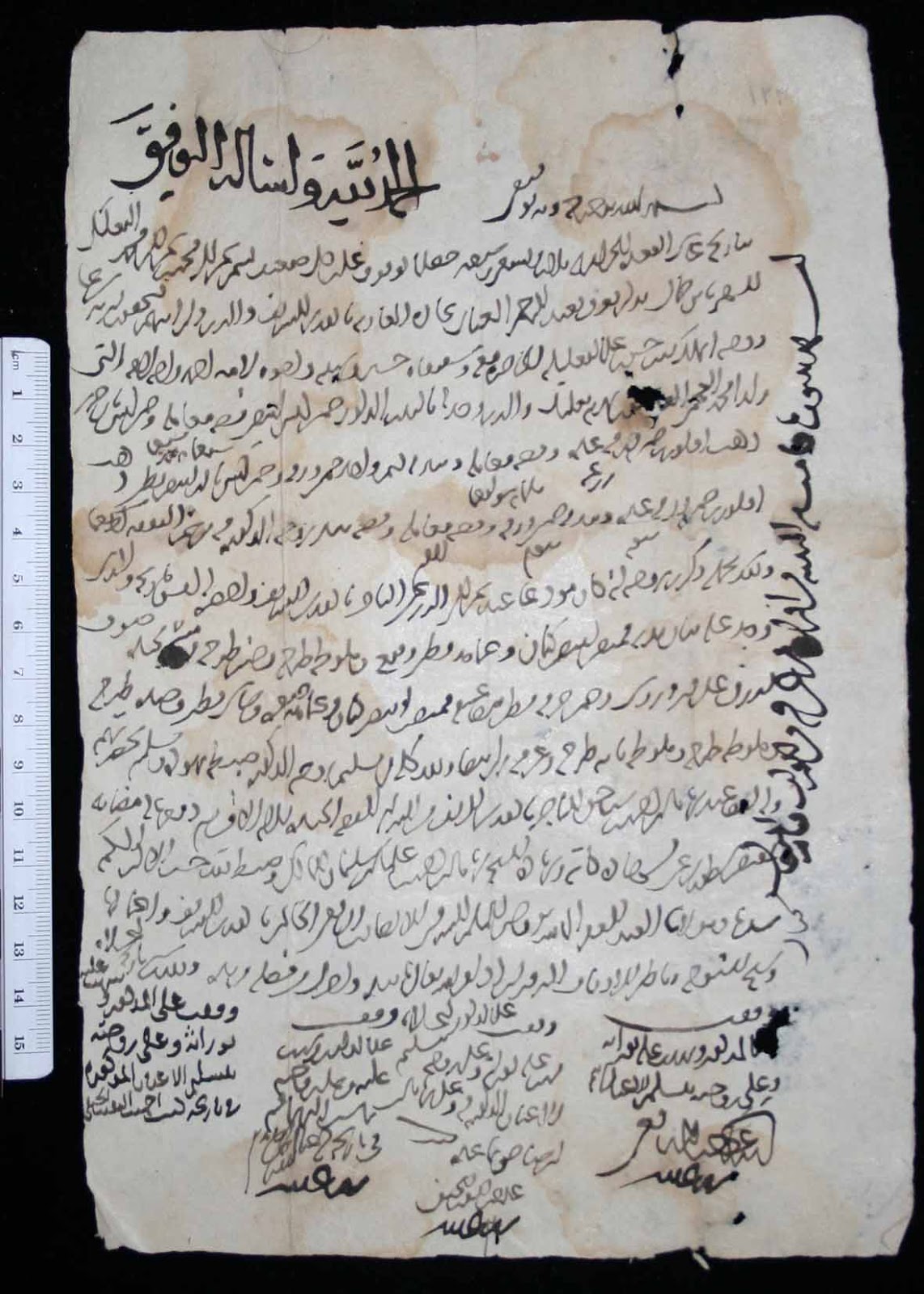 Corpus of Arabic Legal Documents "CALD"