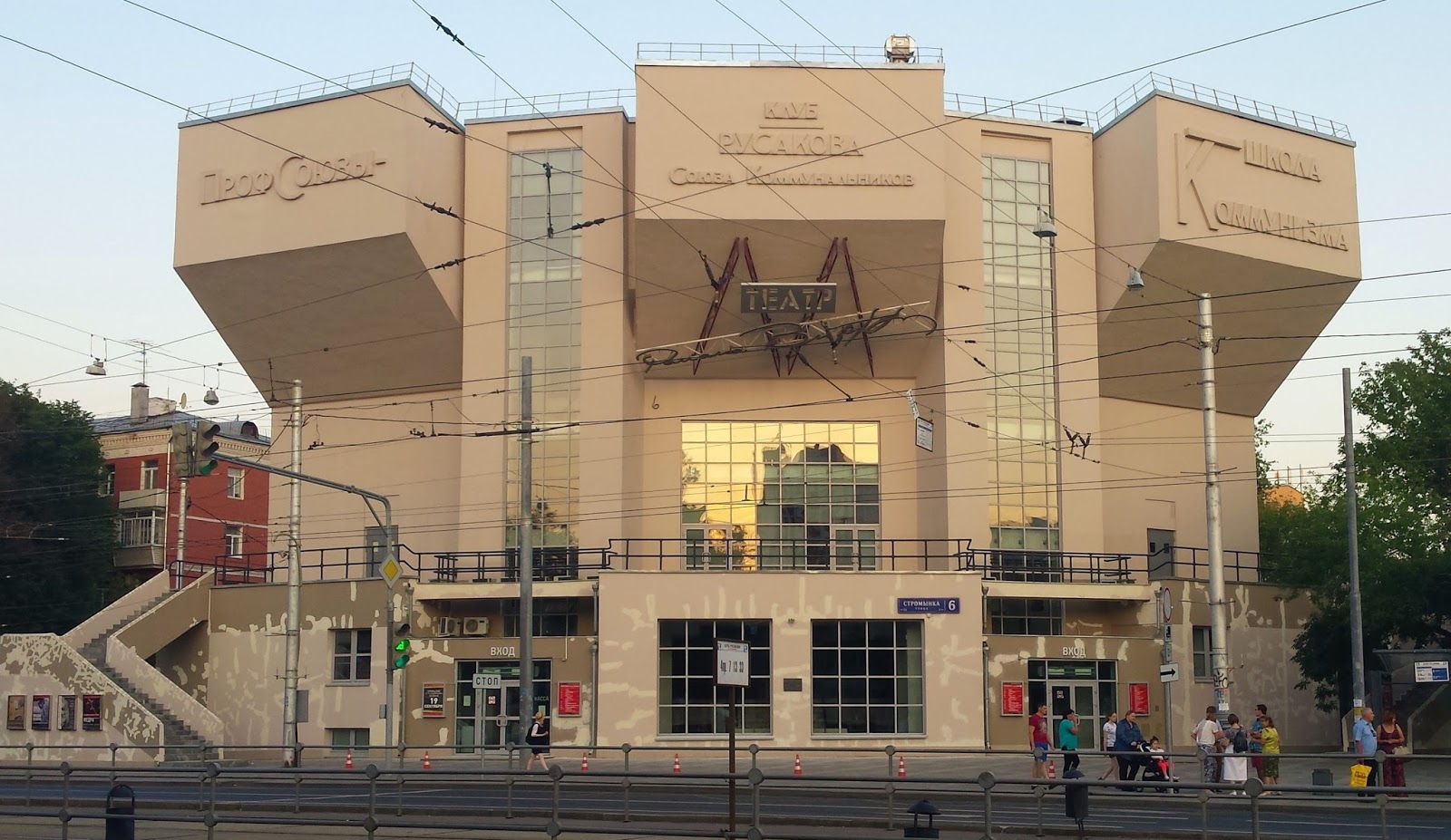 seleccionARTE: CONSTRUCTIVISMO RUSO: EL CLUB DE TRABAJADORES RUSAKOV de ...