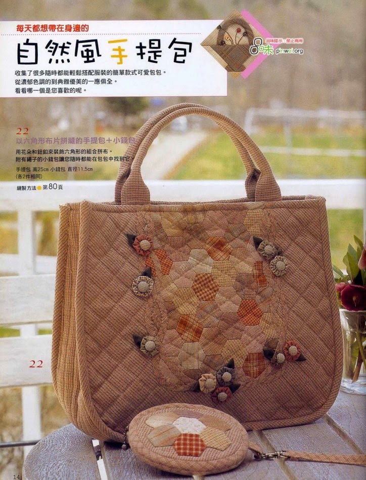 Laura Patchwork: Revista Japonesa de Patchwork