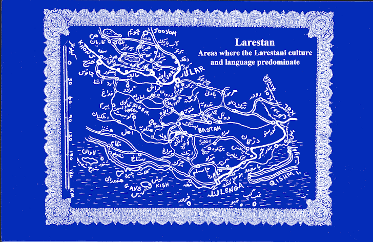 Larestani Encyclopedia دايره المعارف لارستانی