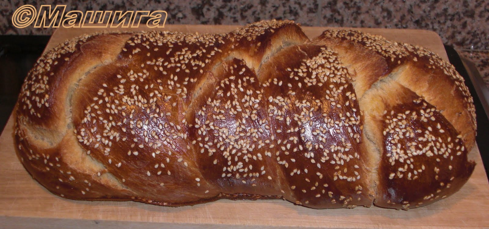 if Masha is cooking: Hallah bread