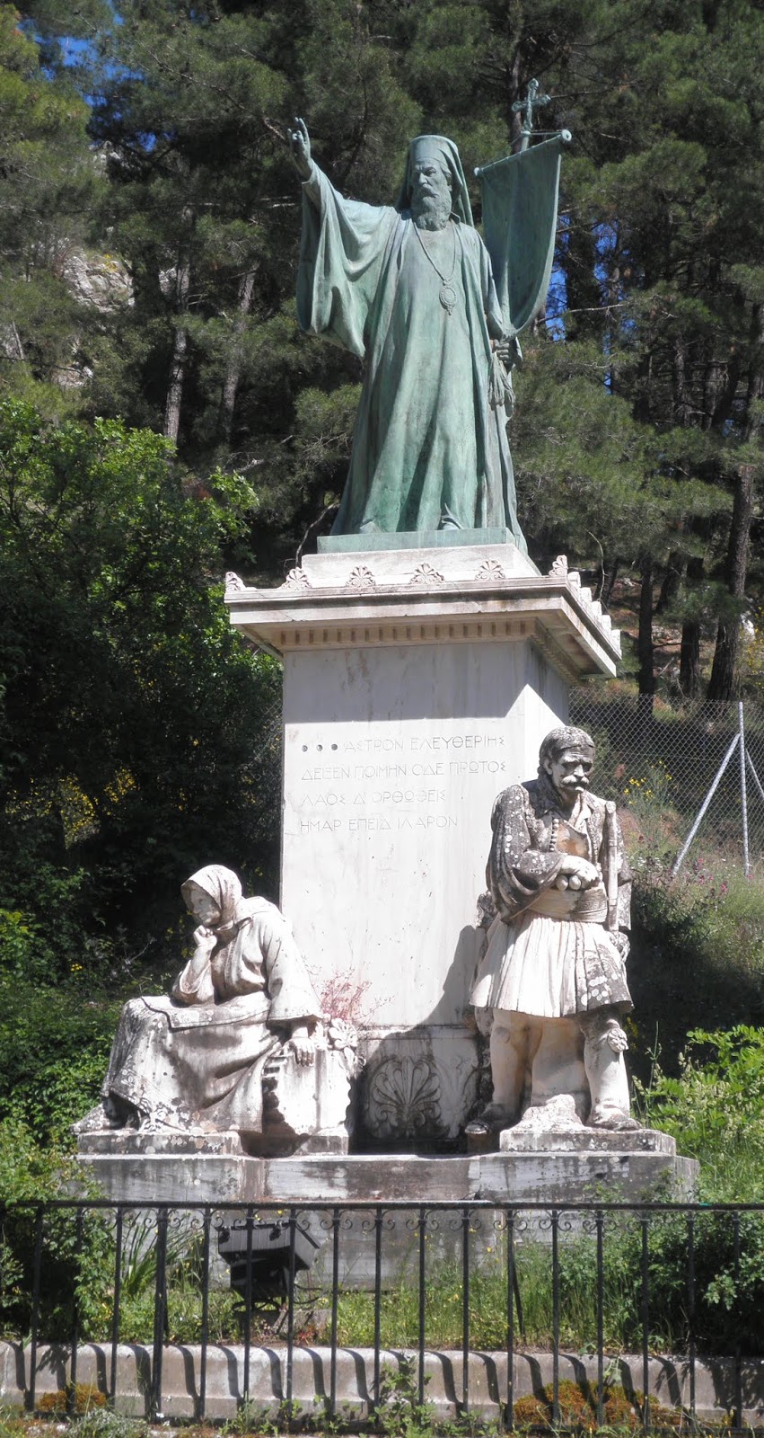 Εν Άστρον: ΟΡΕΙΝΗ ΑΡΚΑΔΙΑ ΕΛΛΗΝΙΚΟ ΣΤΕΜΝΙΤΣΑ ΔΗΜΗΤΣΑΝΑ