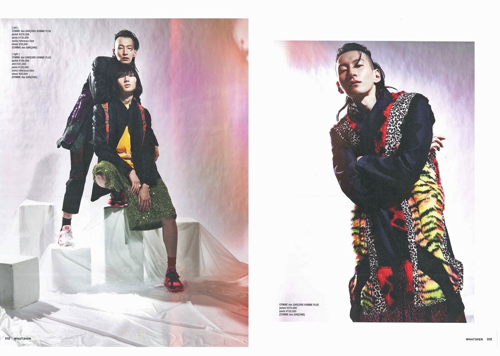 NEWS：WHATEVER Magazine VOL.7｜コムデギャルソン店舗マップ