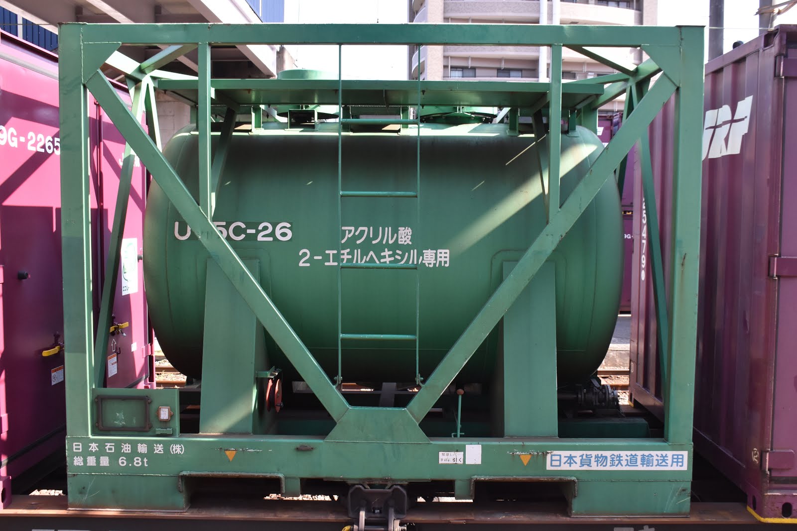 きのこんてな: 西大分で見れるタンクコンテナ(2020年度更新)