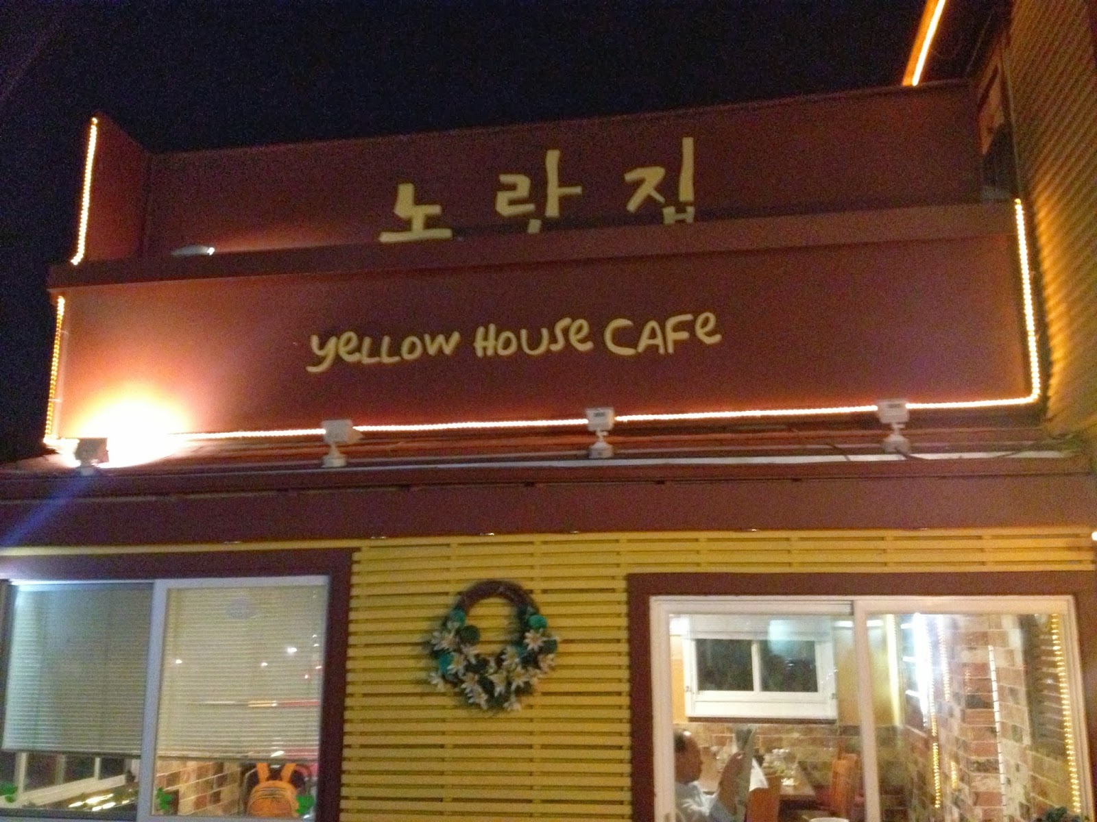 What Mary Loves: Restaurant Discovery: Yellow House Café