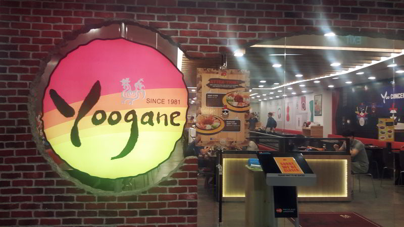 Purple Taste: [Media Invite] Yoogane @ Serangoon NEX
