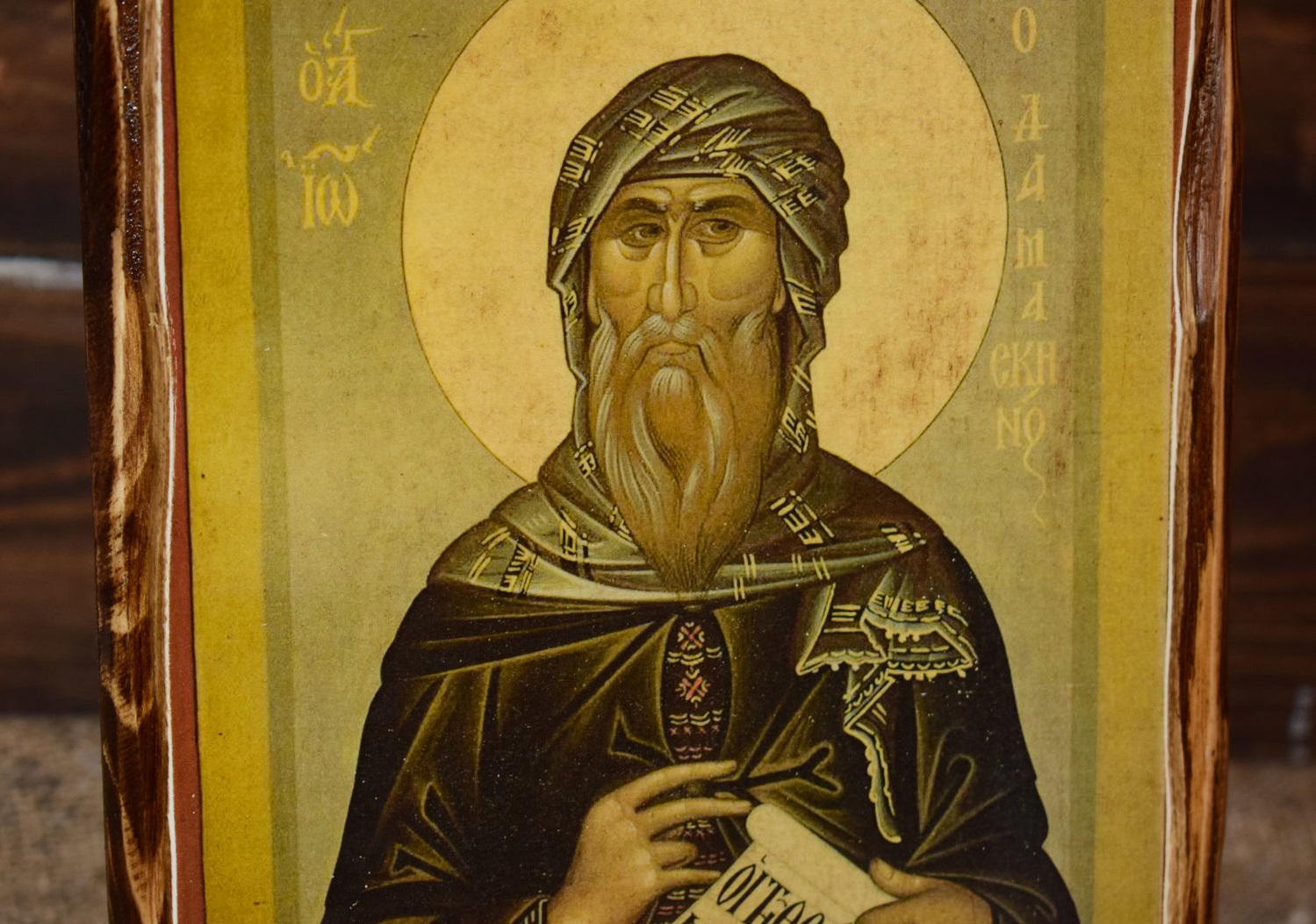 St. John Damascene on Defeating Passions - The Catalog of Good Deeds