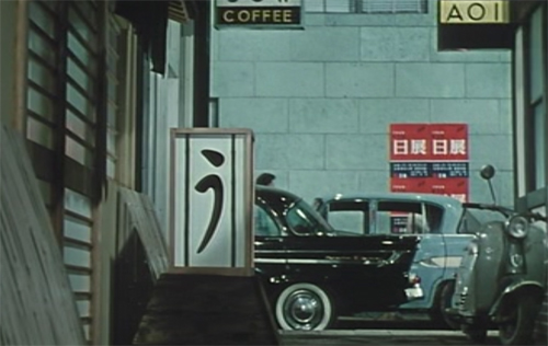 Ozu’s color films to be restored – Enic-cinE