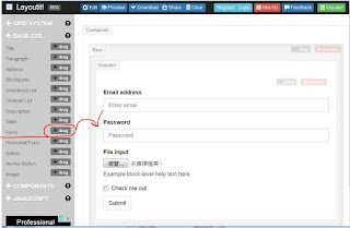 雨冰NOTE: LayoutIt! 視覺化Bootstrap 線上編輯器