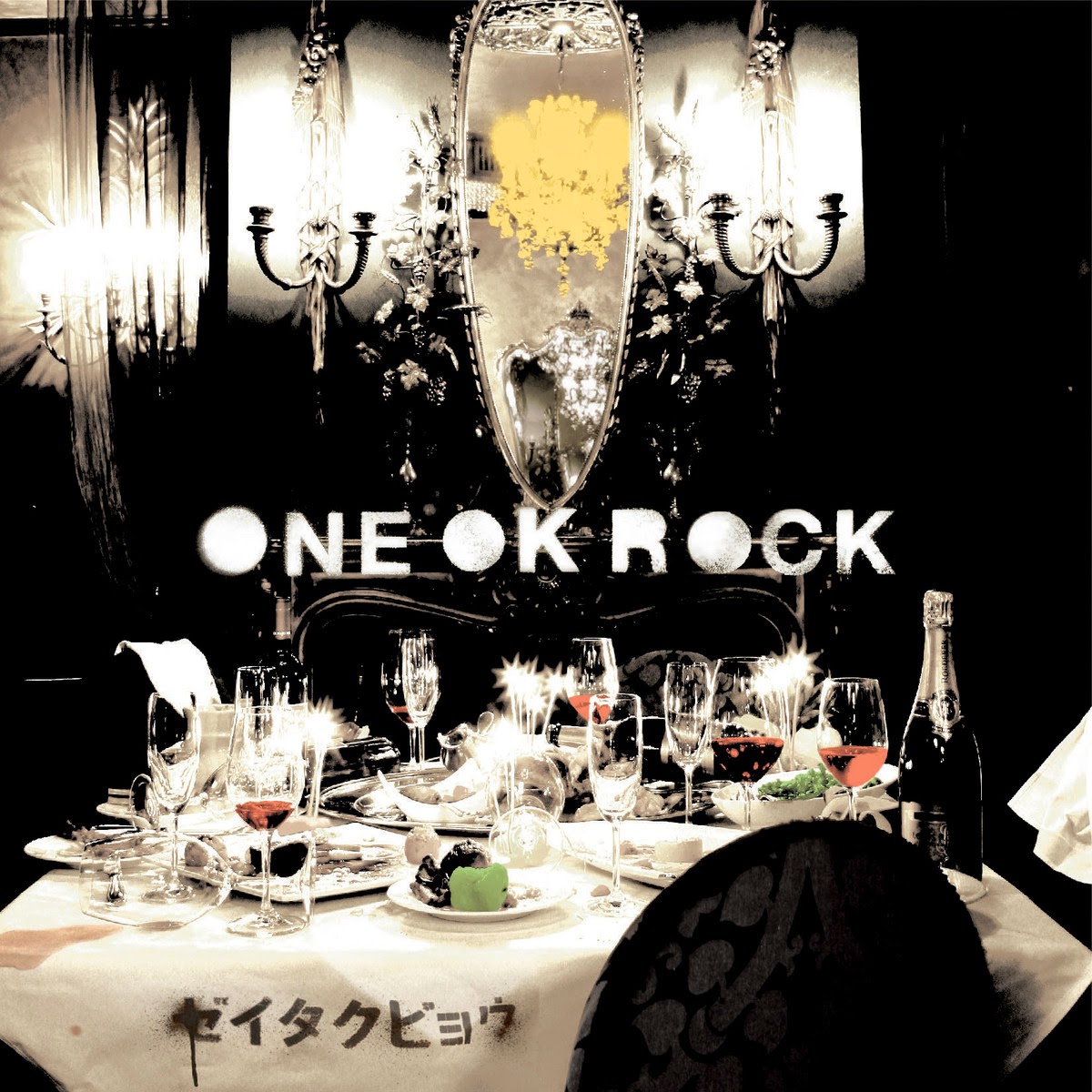 ONE OK ROCK Indonesia: ONE OK ROCK Discography