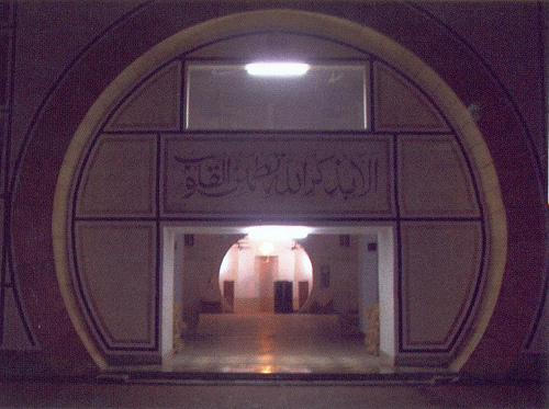 Welcome to the Islamic Holly Places: Masjid-e-Aqsa (Rabwah) Pakistan