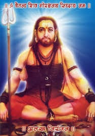 HiNDU GOD: NAVNATH