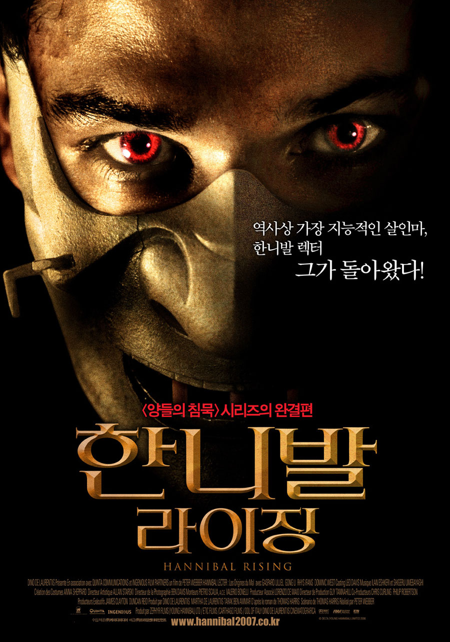 Todo El Terror Del Mundo: Hannibal, El Origen Del Mal (Hannibal Rising ...