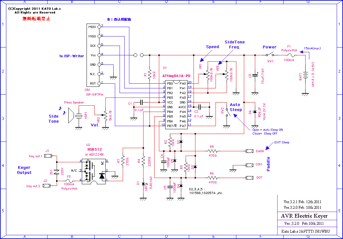 Radio Experimenter's Blog: 2月 2011
