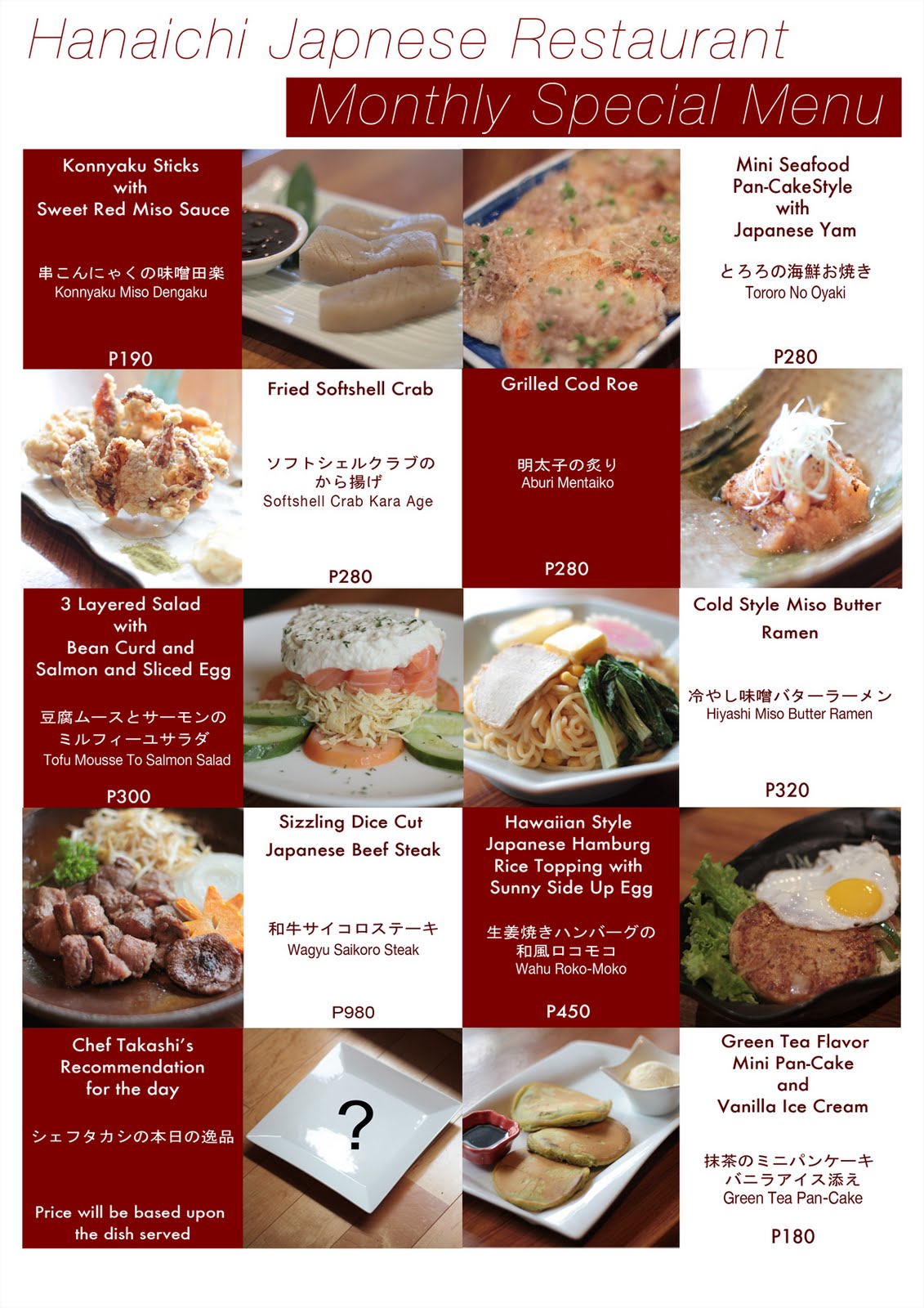 HANAICHI JAPANESE RESTAURANT: AUGUST MONTHLY MENU