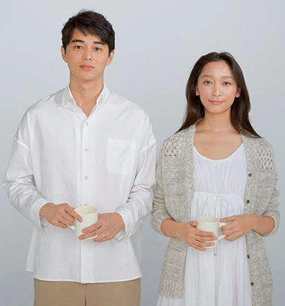 Dorama World: An and Higashide Masahiro caught on overnight date by ...