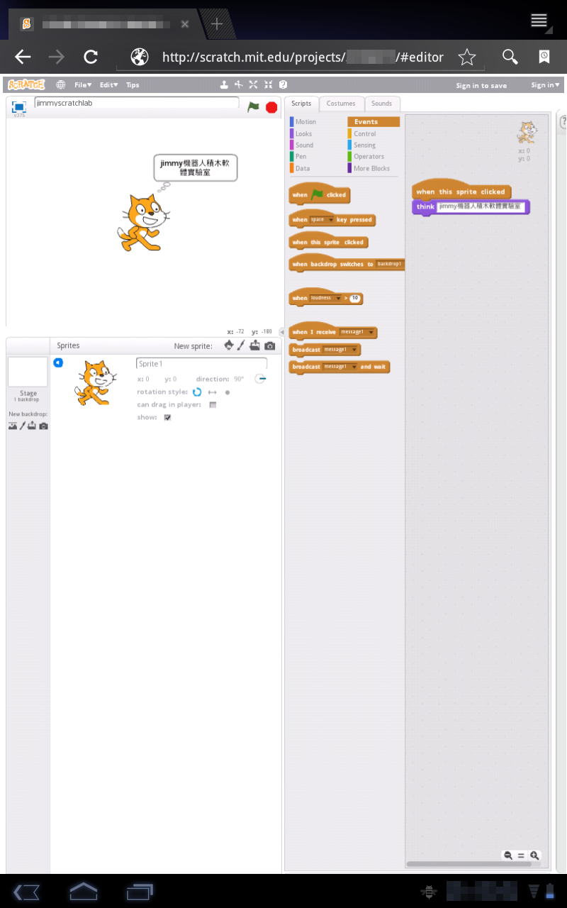 Jimmy機器人積木軟體實驗室: 終於可以在Android平板上寫Scratch 2.0小貓咪程式了