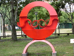 VENEZUELA E HISTORIA: VÍCTOR VALERA