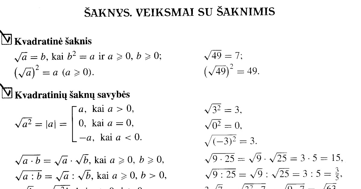 Dešimtokams: Šaknys. Veiksmai su šaknimis